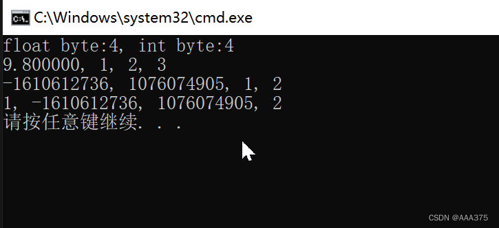 C语言类型转换和负数的无符号输出_c语言负数转换成无符号_AAA375的博客-CSDN博客