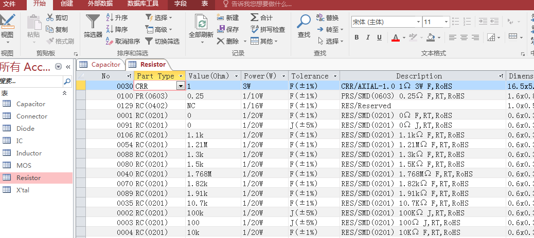 cadence capture CIS 之使用access创建数据库（.mdb）_cadence access-CSDN博客