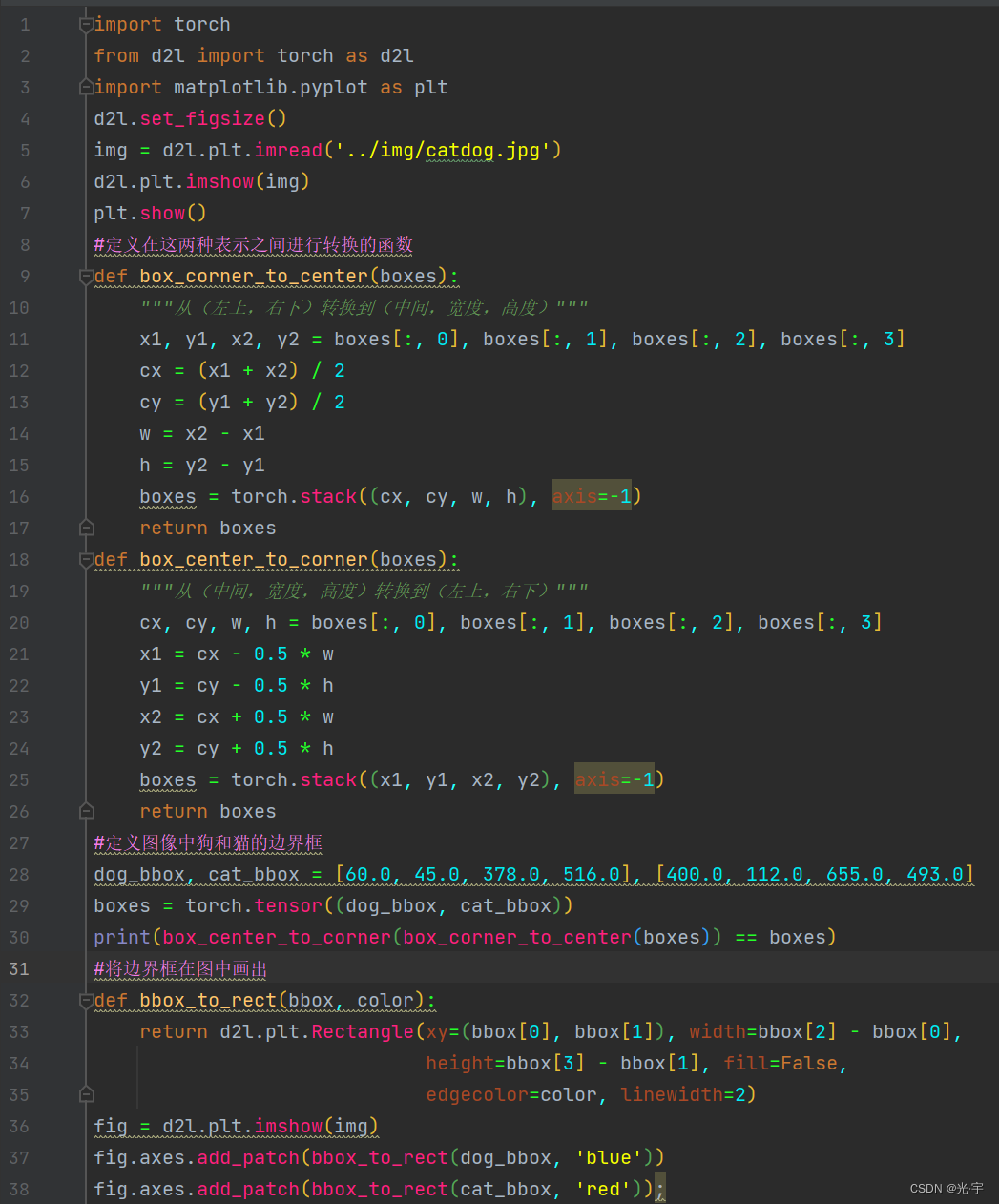 Pytorch深度学习实战lesson35 Torch Tensor Targets Unsqueeze 1 Csdn博客