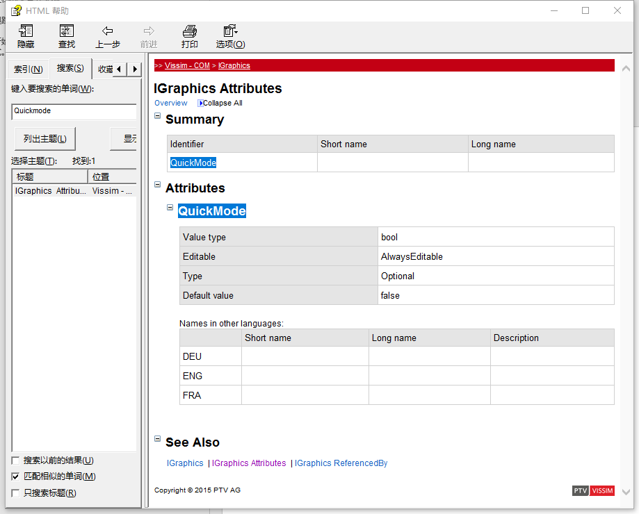 VISSIM二次开发（Python）&大作业总结1_vissim python 驾驶行为参数-CSDN博客