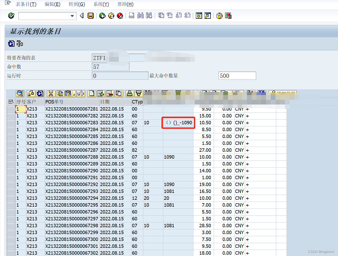 SAP PI XML PI XSD Mapping pi xml CSDN 