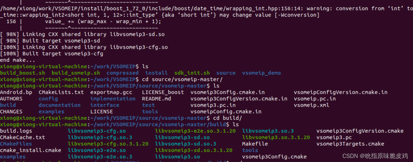 VSOMEIP在Linux系统下的编译_vsomeip 交叉编译-CSDN博客