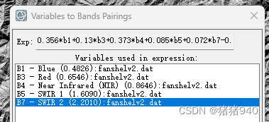 SEBAL模型具体步骤-CSDN博客