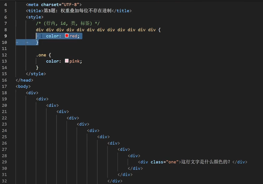 CSS学习（03元素显示模式 css特性 盒子模型）_w3c元素显示模式-CSDN博客