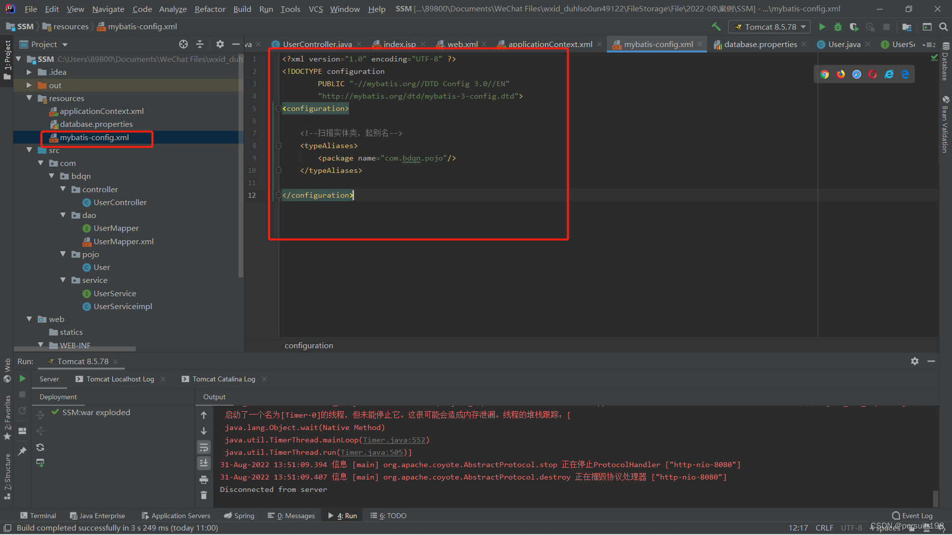 整合ssm-CSDN博客
