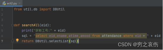 Python学习笔记(1):使用Qt designer制作一个简单的打卡系统_python qtdesigner-CSDN博客