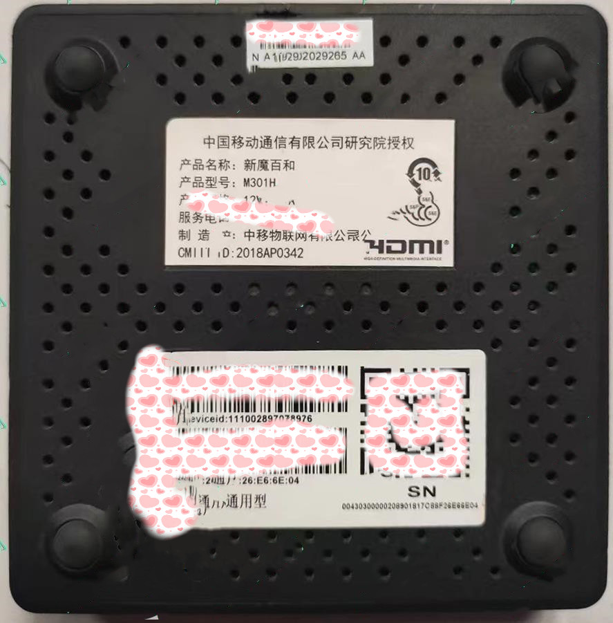 安徽移动魔百盒M301H-SM_Hi3798MV300／MV300H_当贝桌面卡刷固件包_魔百和m301h刷机固件-CSDN博客