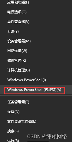 在VSCode的终端里无法使用anaconda或python的环境，激活conda虚拟环境遇到的问题处理方法_vscode无法使用conda激活-CSDN博客