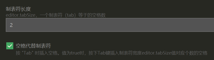HBuilderX设置tab键为空格，解决error Unexpected tab character no-tabs-CSDN博客