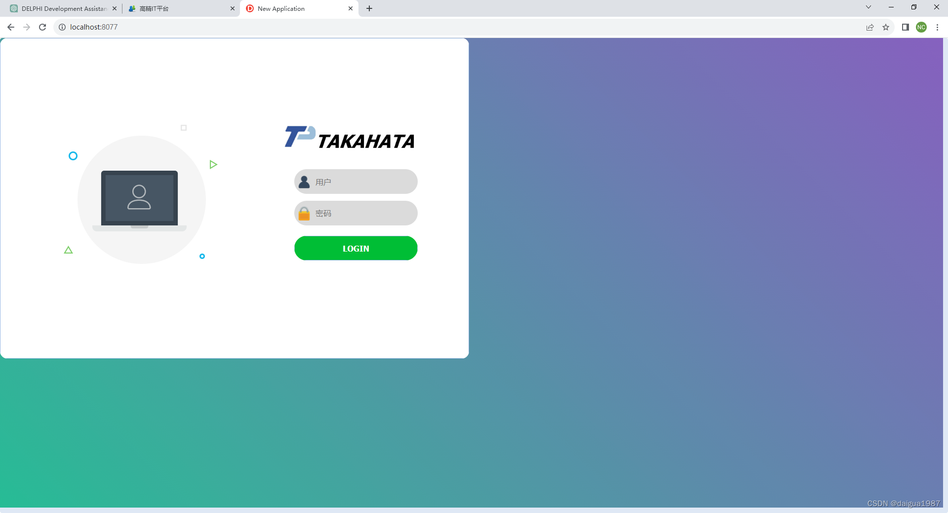 UNIGUI的自适应屏幕_csdn unigui-CSDN博客
