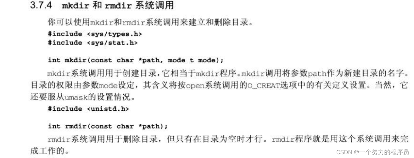 Linux操作系统之c语言实现shell命令解释器项目linux Shell命令解释器的实现 Csdn博客