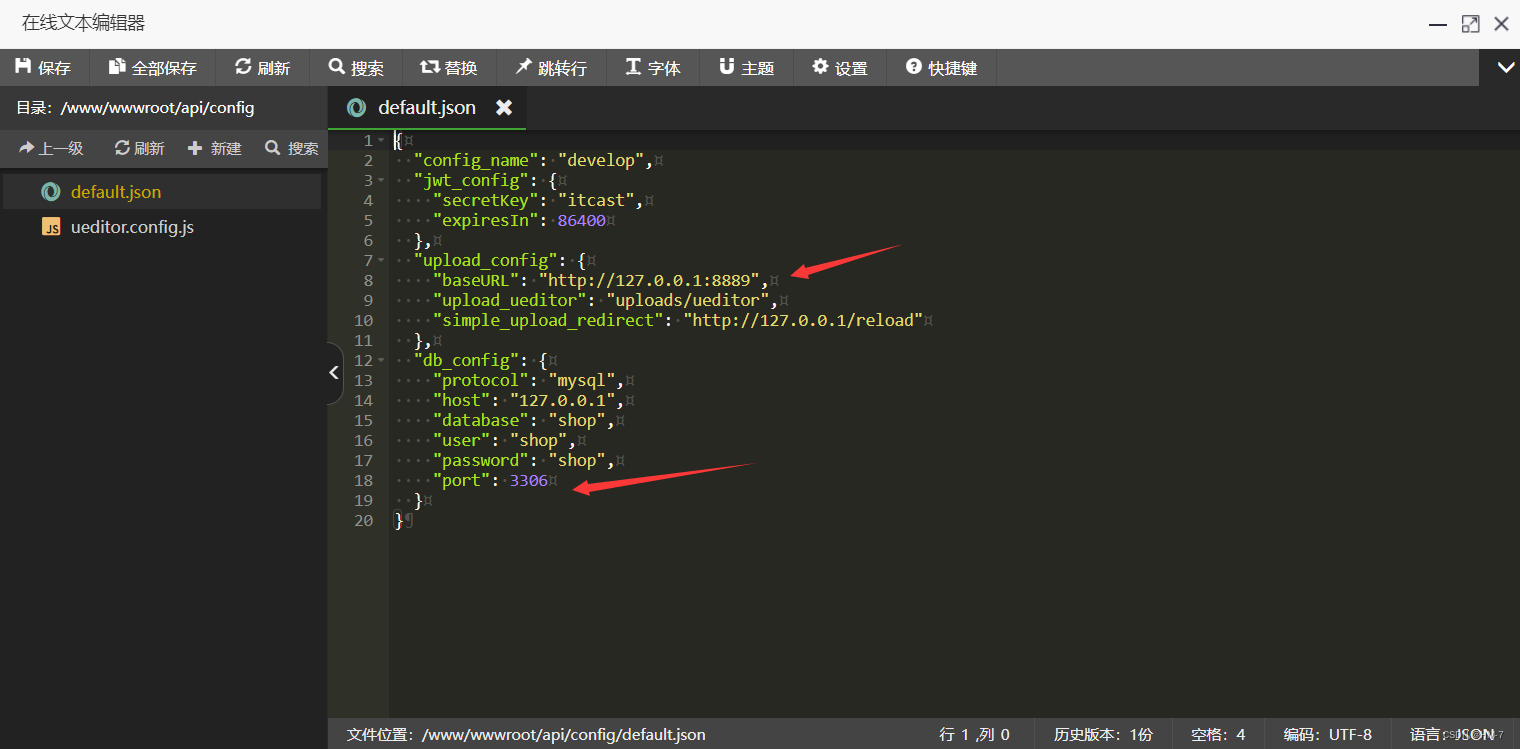 PM2的基本使用以及宝塔部署PM2_宝塔安装pm2-CSDN博客