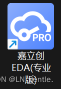 【立创eda学习笔记】下载使用_lceda-windows-x64-6.5.28下载-CSDN博客