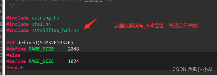 STM32F103 HAL库移植FlashDB记录_stm32 flashdb-CSDN博客