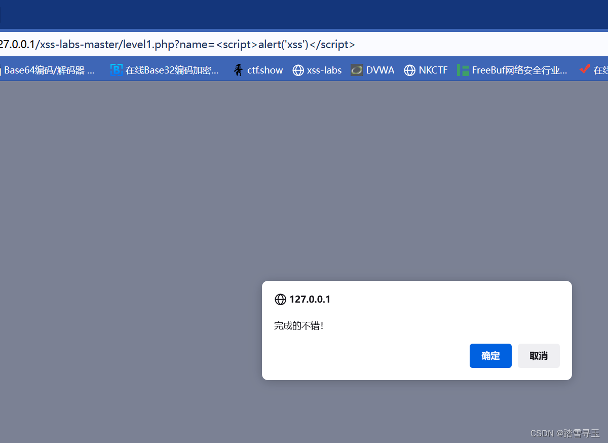 xss-labs_%20onmouseover=alert%2892676%29%20y%3d-CSDN博客