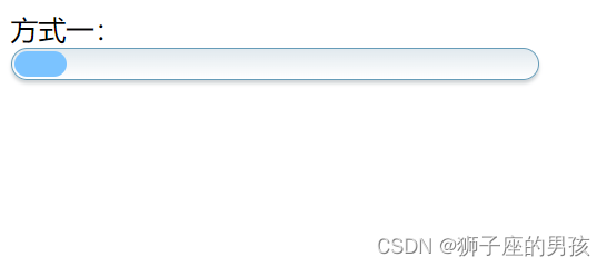 01、用三种方法实现 Div Css 进度条的展示静态以及动态div 进度条 Csdn博客 