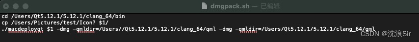 MAC 下 Qt 程序打包_mac qt 打包-CSDN博客