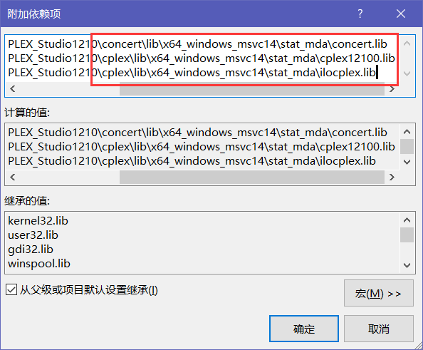 CPLEX 12.10.0安装并配置到Visual Studio 2019上_cplex1210-CSDN博客