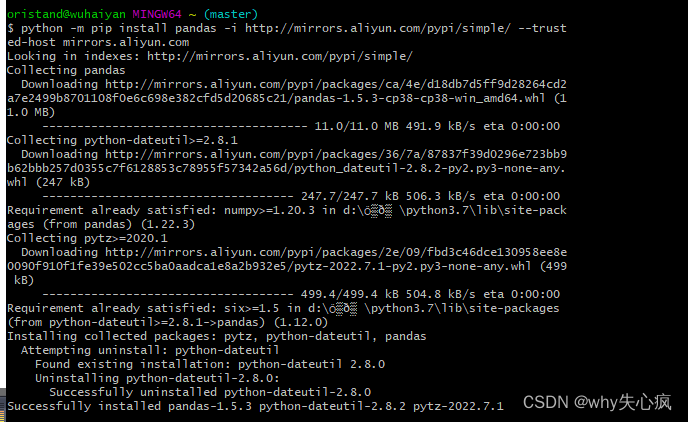 利用国内镜像拉取：下载pandas、pymssqlpandas库下载地址 Csdn博客 