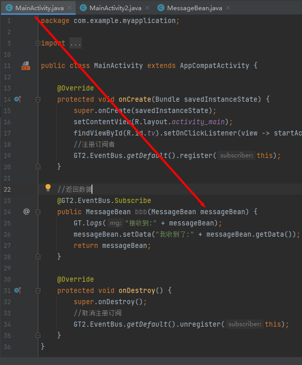 Android——GT.EventBus 跨进程 全面解析教程-CSDN博客