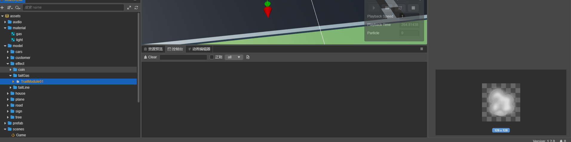 【Cocos 3d】粒子特效的制作与使用_cocos 粒子特效文件制作-CSDN博客