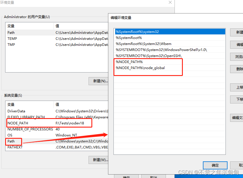 Nodejs 与node Red 使用笔记nodered和nodejs Csdn博客