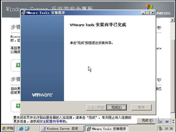 Windows server 2003 安装教程_windowsserver2003安装教程-CSDN博客