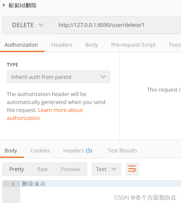 Java：88-Spring Boot详解_springboot1.8-CSDN博客