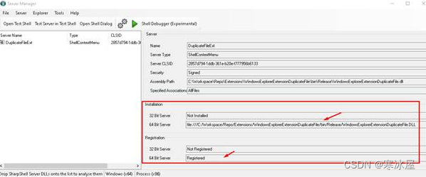 使用SharpShell设计Windows资源管理器扩展-CSDN博客