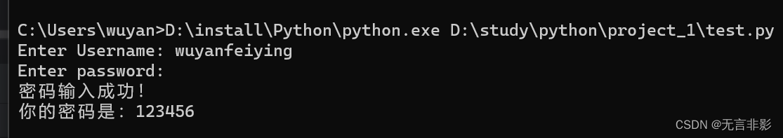 【已解决】Python | getpass模块无法在Pycharm终端运行的问题_pycharm getpass-CSDN博客