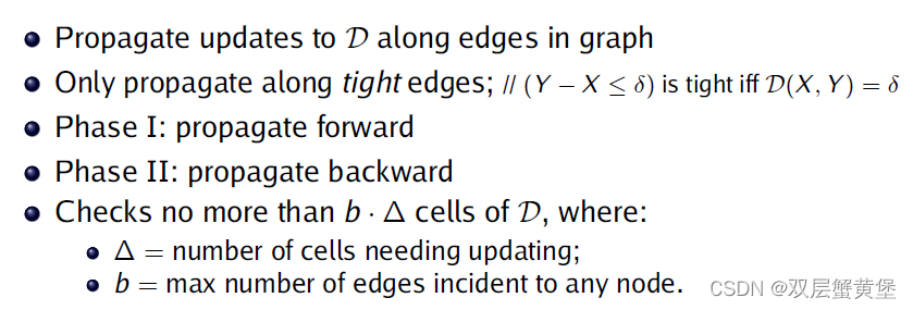 简单时态网络Simple Temporal Network：定义、表示形式、一致性检验及求解-CSDN博客