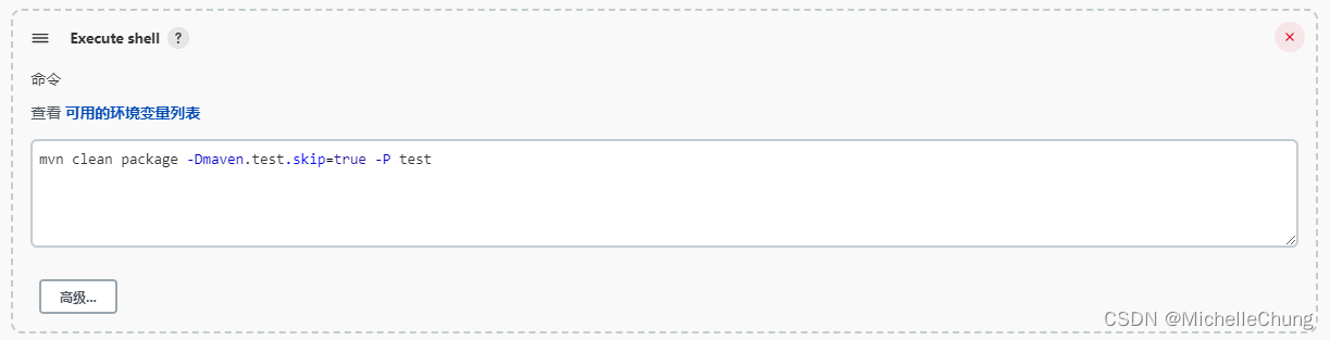 【RuoYi-Vue-Plus】扩展笔记 04 - CentOS 8 配置 Jenkins 自动发布-CSDN博客