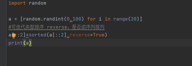 Python实验报告一 Python基础试题练习a 艺凡的博客 Csdn博客