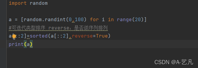 Python实验报告一 Python基础试题练习a 艺凡的博客 Csdn博客
