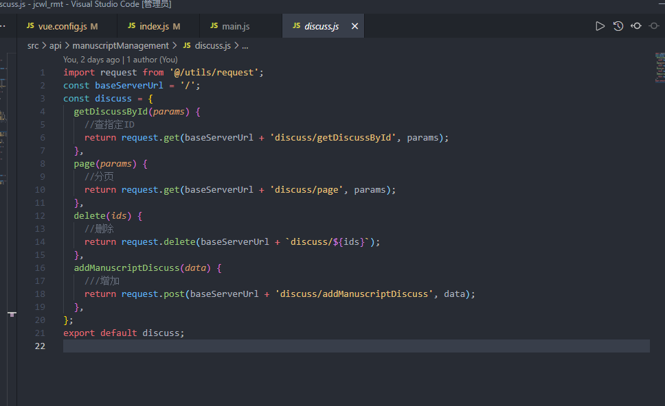 vue2.0 axios封装_vue 2.0 axios 统一封装-CSDN博客