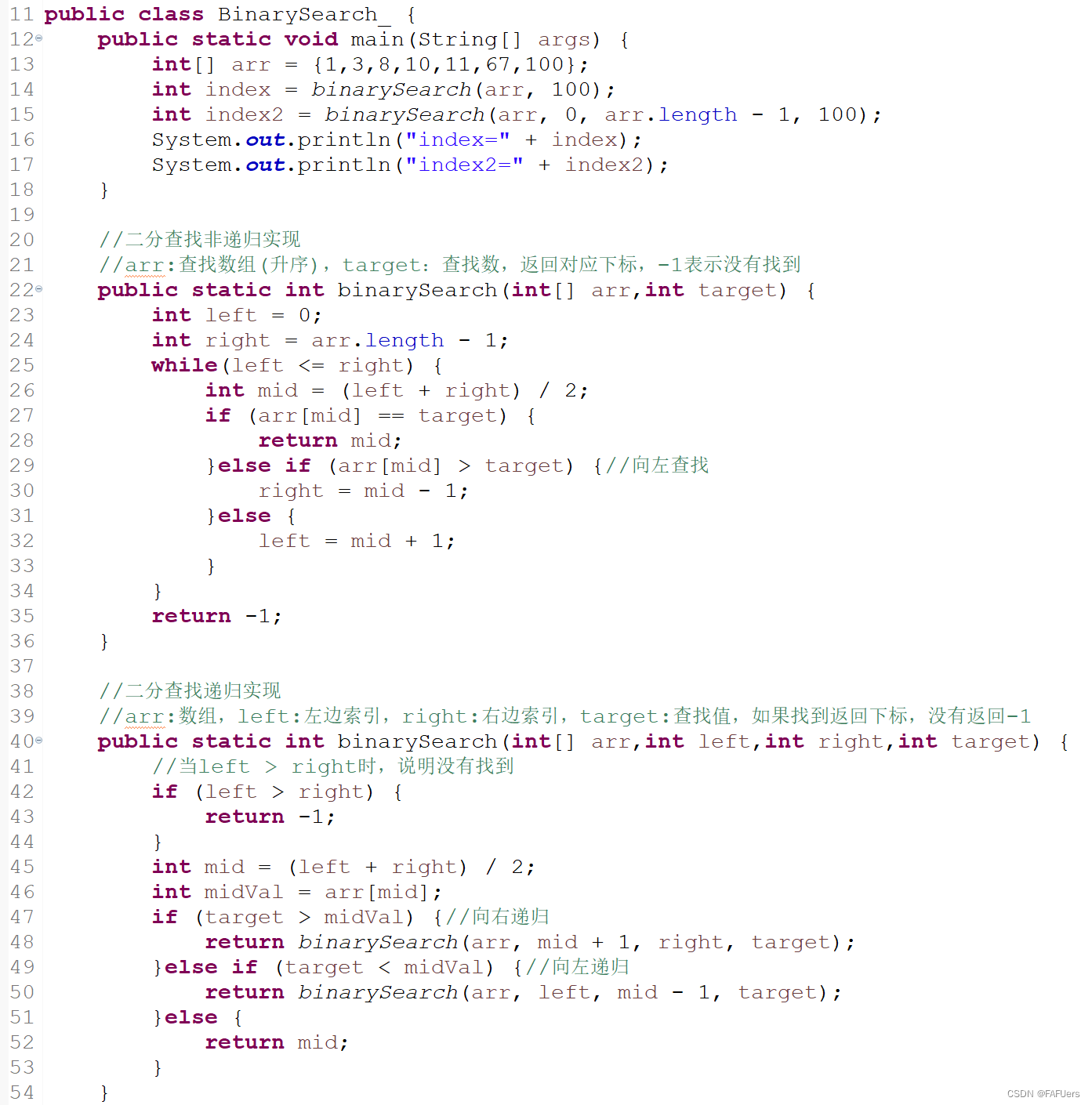 0093 二分查找算法，分治算法_int binarysearch(int arr[], int left, int right, i-CSDN博客