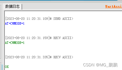 01.ESP-01s通过AT指令TCP方式接入新大陆云平台实验_esp-01s模块测试-CSDN博客