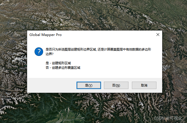 global mapper导出影像范围_globalmapper怎么导出影像-CSDN博客