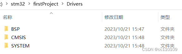 【stm32 学习笔记】 新建基于固件库的mdk5工程模板mdk5新建stm32工程 Csdn博客