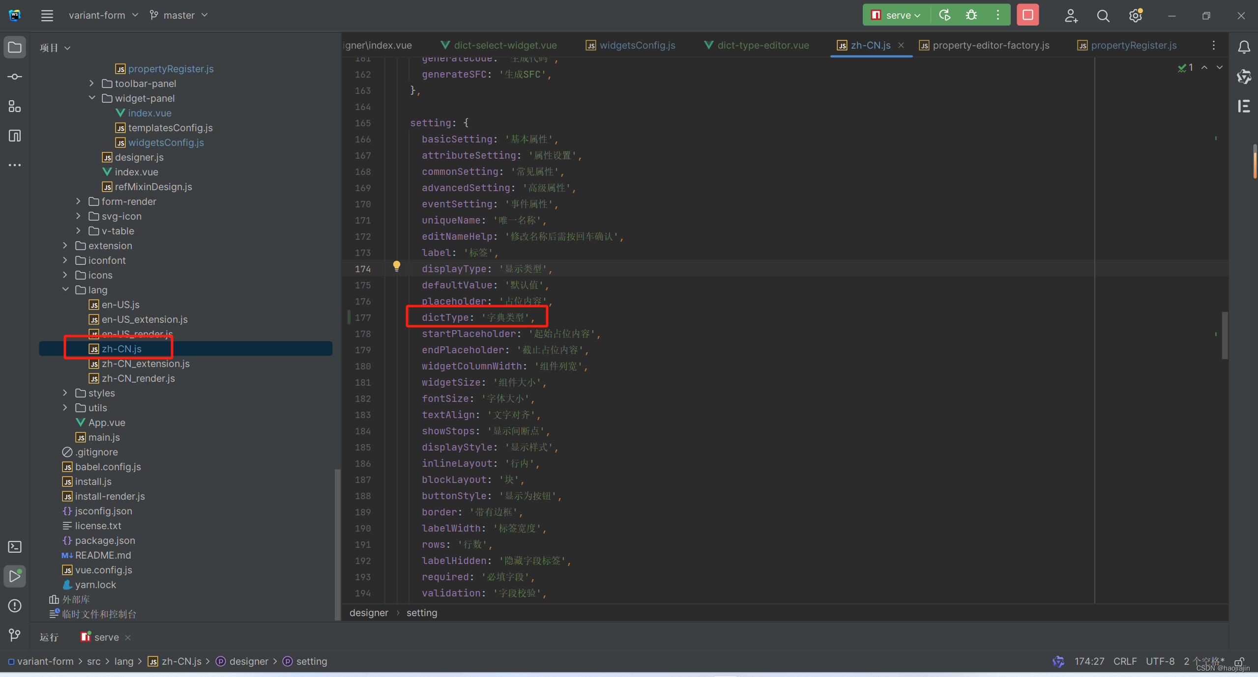 VForm自定义组件_vform二开文档怎么添加自定义组件-CSDN博客