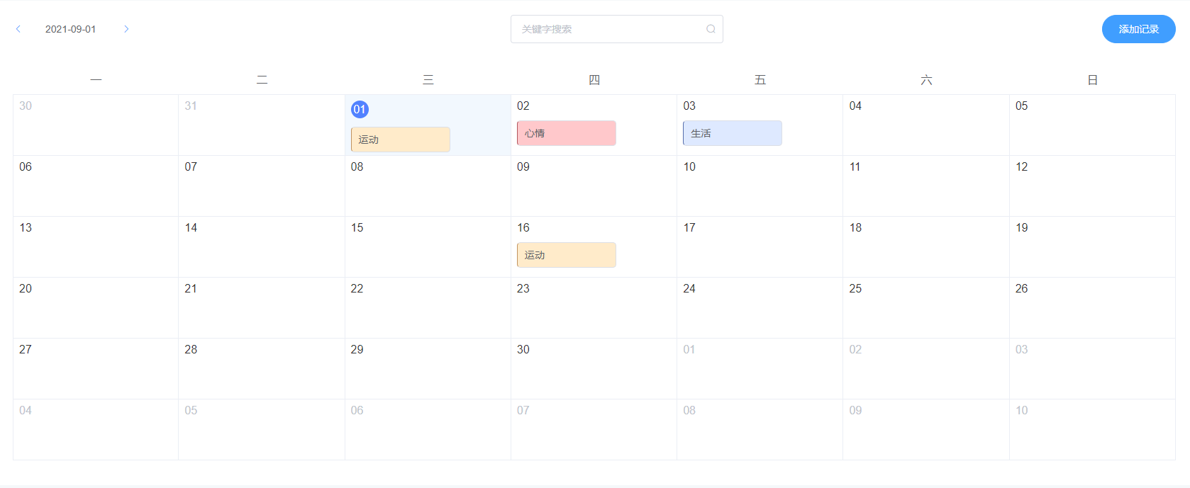 使用el Calendar组件完成日历el Calendar 添加el Popover Csdn博客 