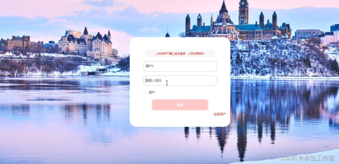 计算机毕设软件开发基于springboot的社区医疗服务系统毕设系统要做成软件吗 Csdn博客