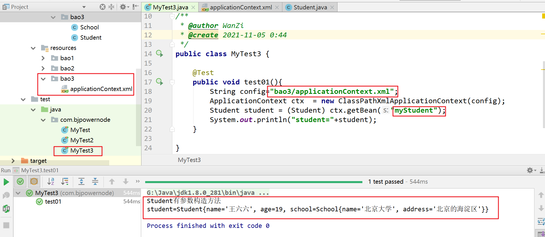 【Spring】构造注入(理解)-CSDN博客