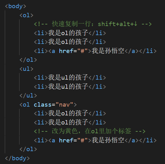 CSS的基础知识点（下）_css 能找到子集里哪个子集被选中吗-CSDN博客