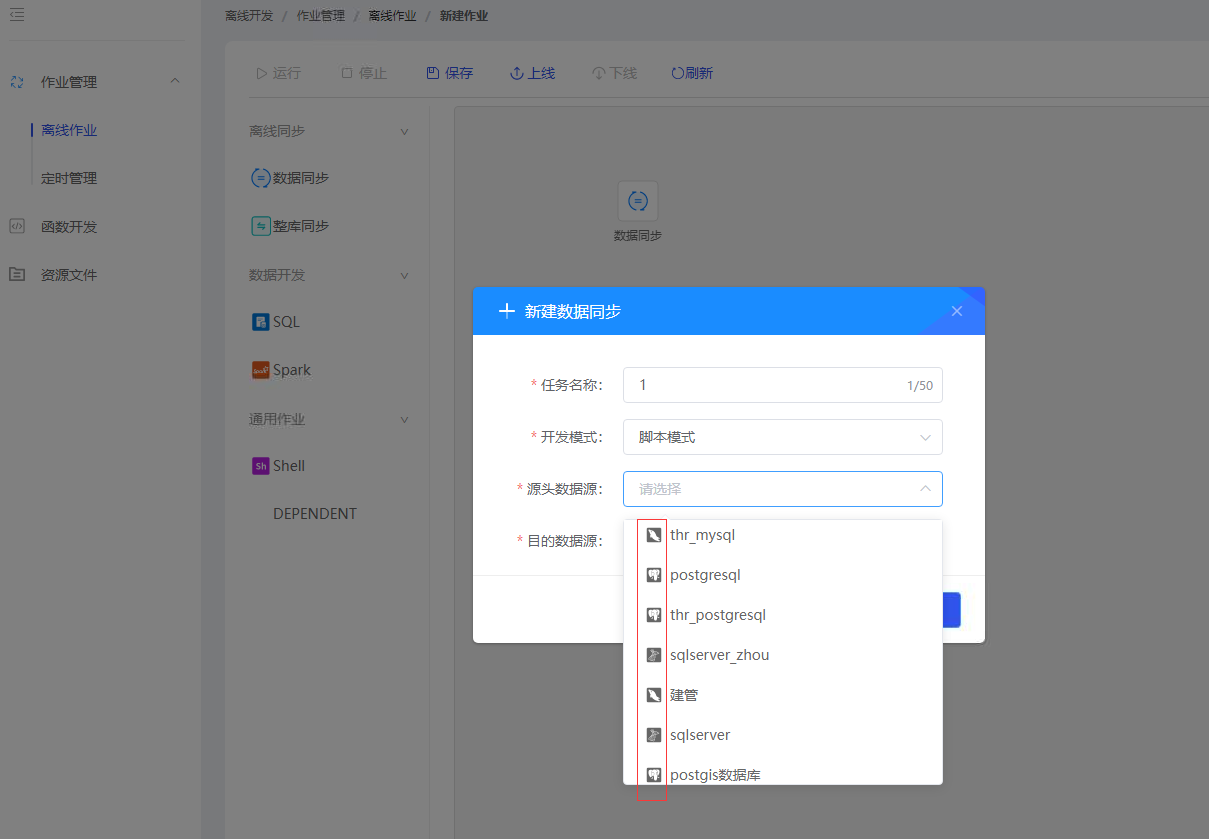 Element-ui 给下拉框el-select 的 el-option里加上icon图标_el-option 加图标-CSDN博客
