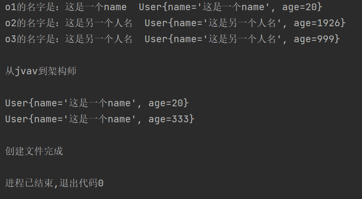 自学Java day18 jvav反射专题 从jvav到架构师_jvav和java-CSDN博客