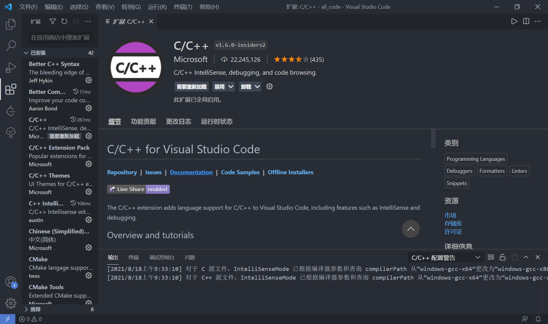 【vscode】能够正确生成exe文件但是不会自动运行打开_vscode编译后不运行exe-CSDN博客