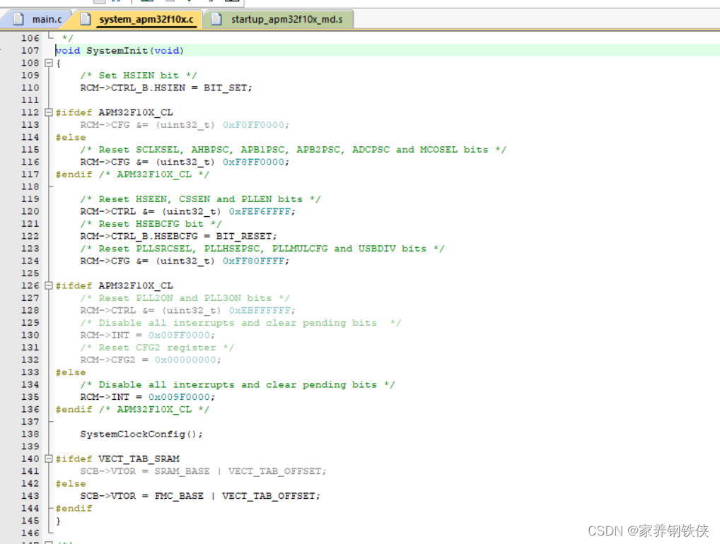极海MCU---Std库与HAL库区别之时钟配置_极海mcu问题总结-CSDN博客