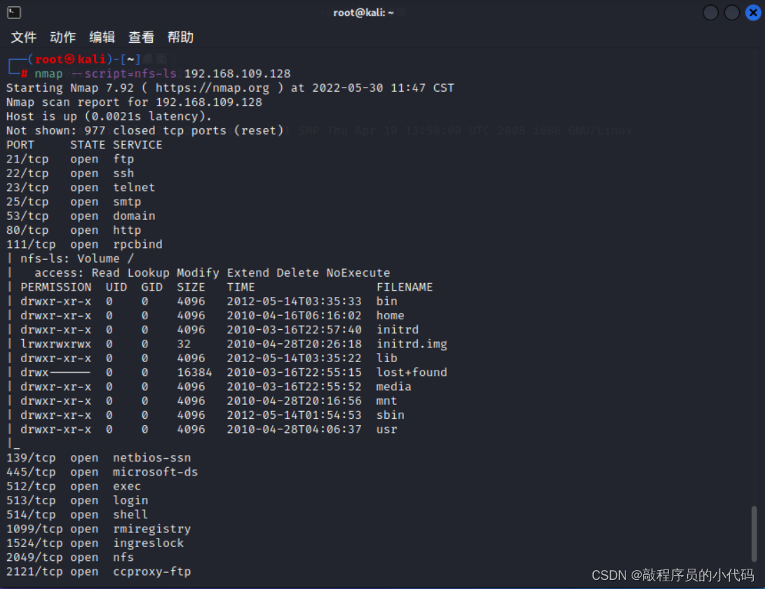 Vsftpd 2.3.4/Exploiting NFS and SSH/Social Engineering Toolkit_vsftp2.3.4-CSDN博客