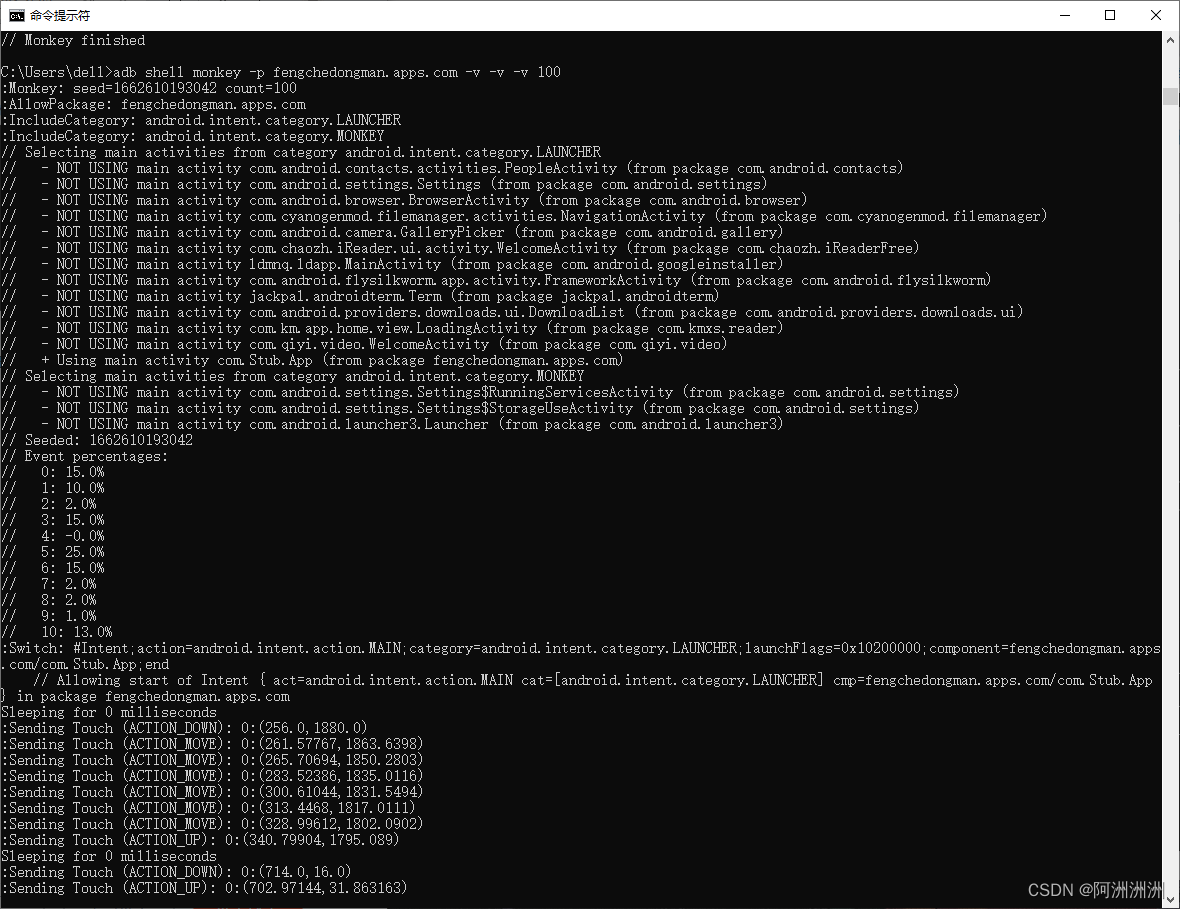 monkey测试_monkey测试脚本csdn-CSDN博客